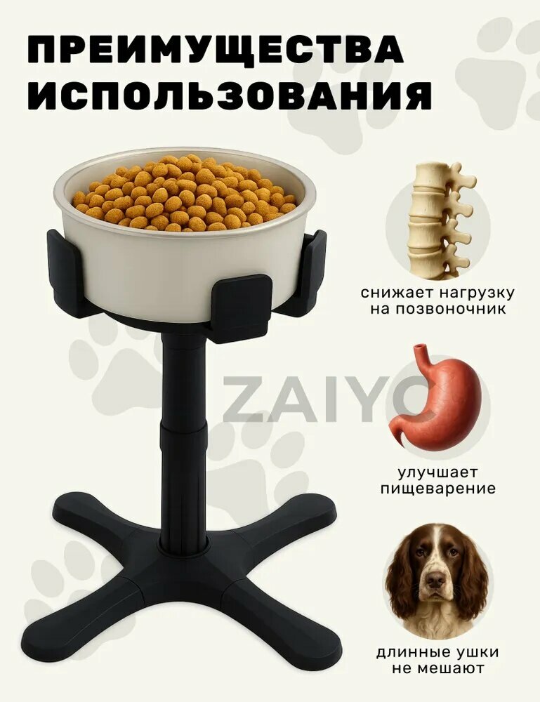 Подставка для миски для собак, держатель миски для питомца