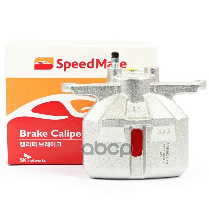 Суппорт передний правый MAZDA CX-5 (KE, GH), CX-5 (KF) K011-33-61X SpeedMate арт. SM-BC910