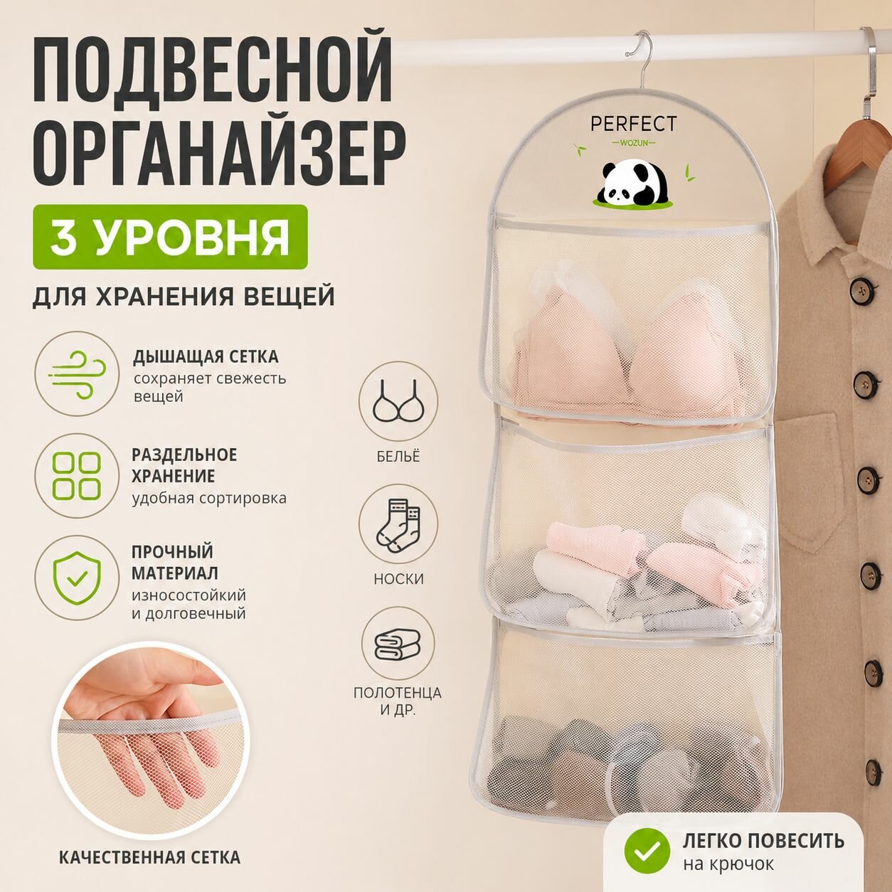 Разделители для ящика87х40х87 см. для ящиков