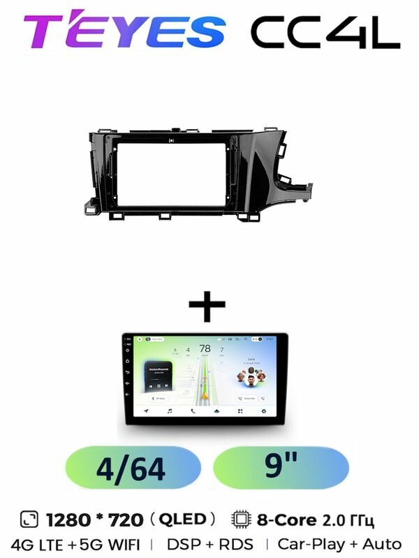 Магнитола Teyes CC4L 4/64 Gb для Honda Shuttle 2 2015-2020 Правый руль 9 дюймов, 8-ми ядерный процессор, QLED экран, 4G, Wi-Fi, CarPlay