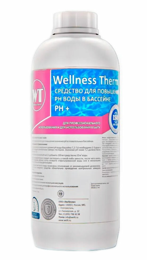 Регулятор рН-плюс для бассейна жидкость 1 л Wellness Therm - Химия для дезинфекции и очистки воды бассейна