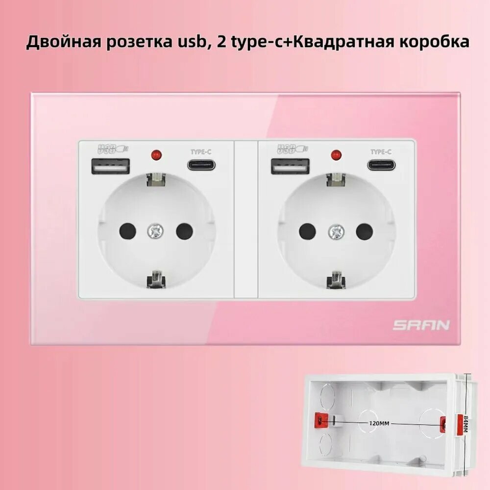 Двойная розовый розетка с USB и Type-C портами