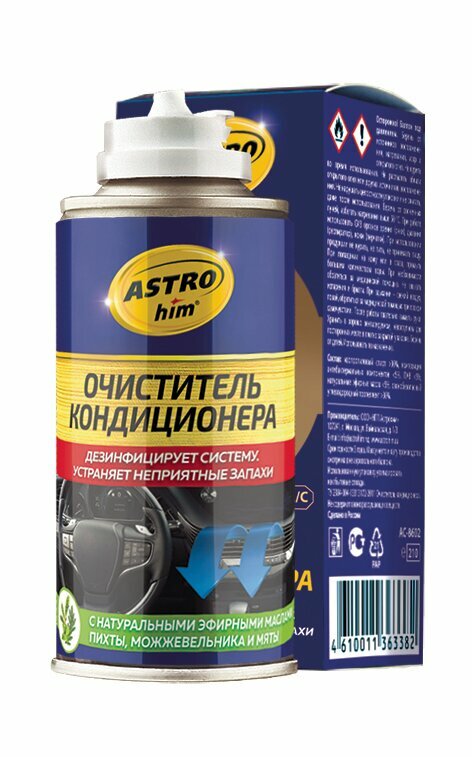 Очиститель кондиционера, аэрозоль в коробкеподставке 210 мл ASTROhim AC8602 ASTROhim AC8602