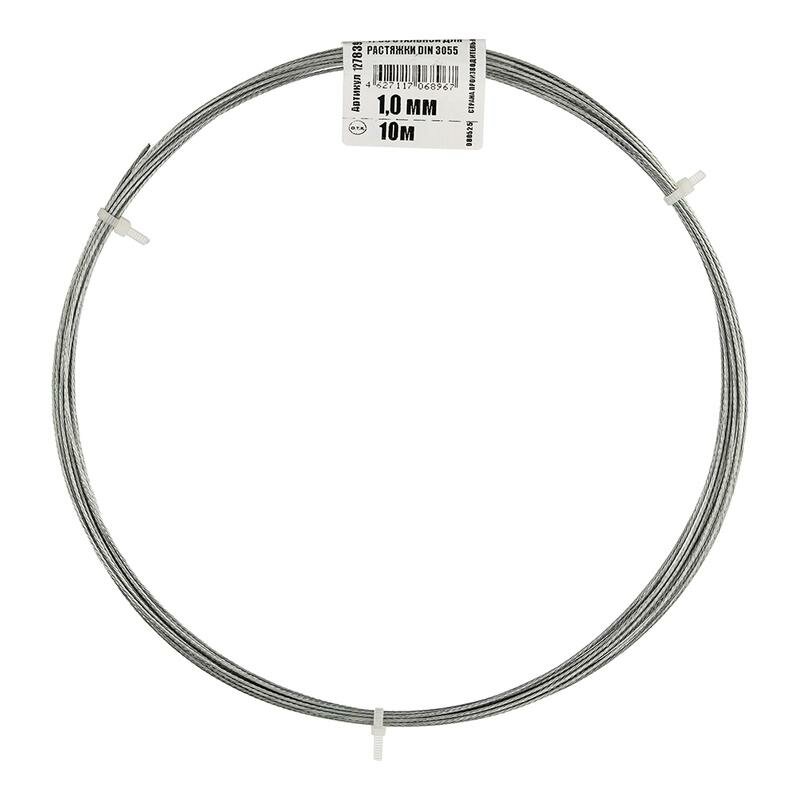Трос для растяжки 1.0мм DIN 3055 сталь (уп.10м) Zitar 127839