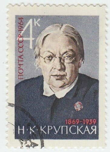 1964-149 Марка СССР Н. К. Крупская 95 лет рождения III