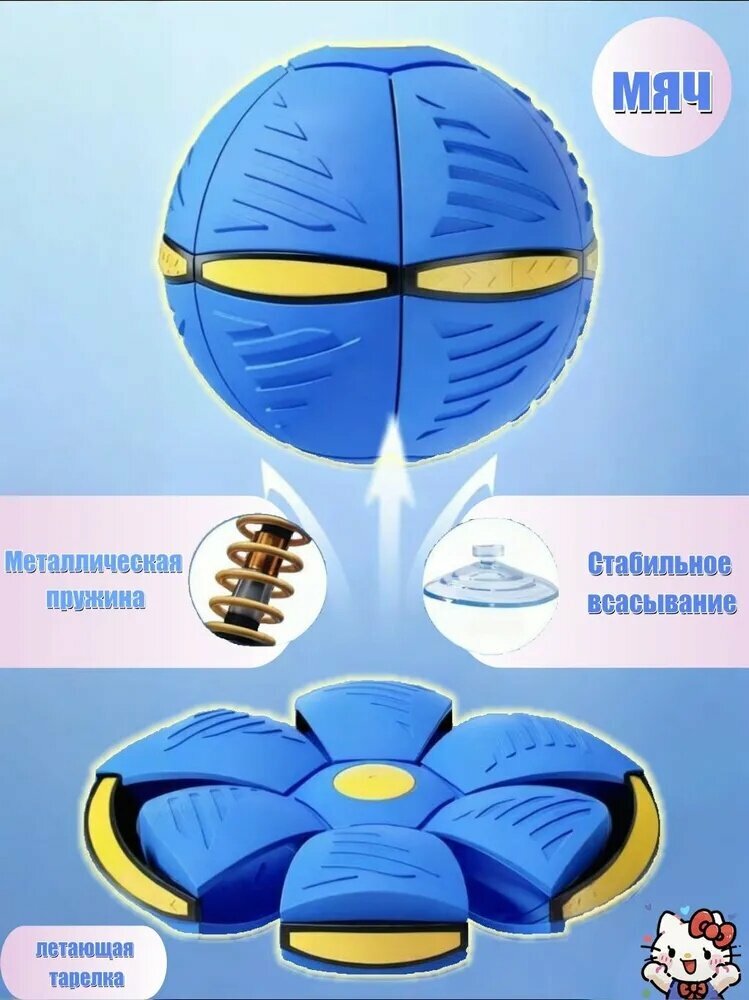Интерактивная игрушка — фото 1