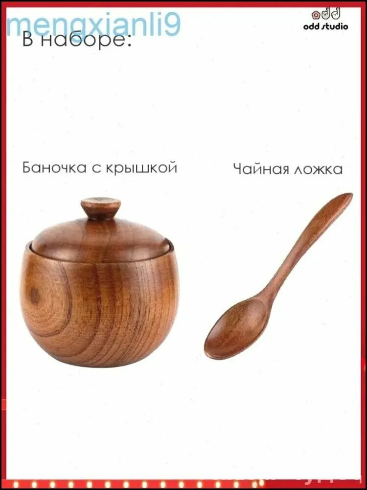 Солонка, 180 мл, 1 шт — фото 1