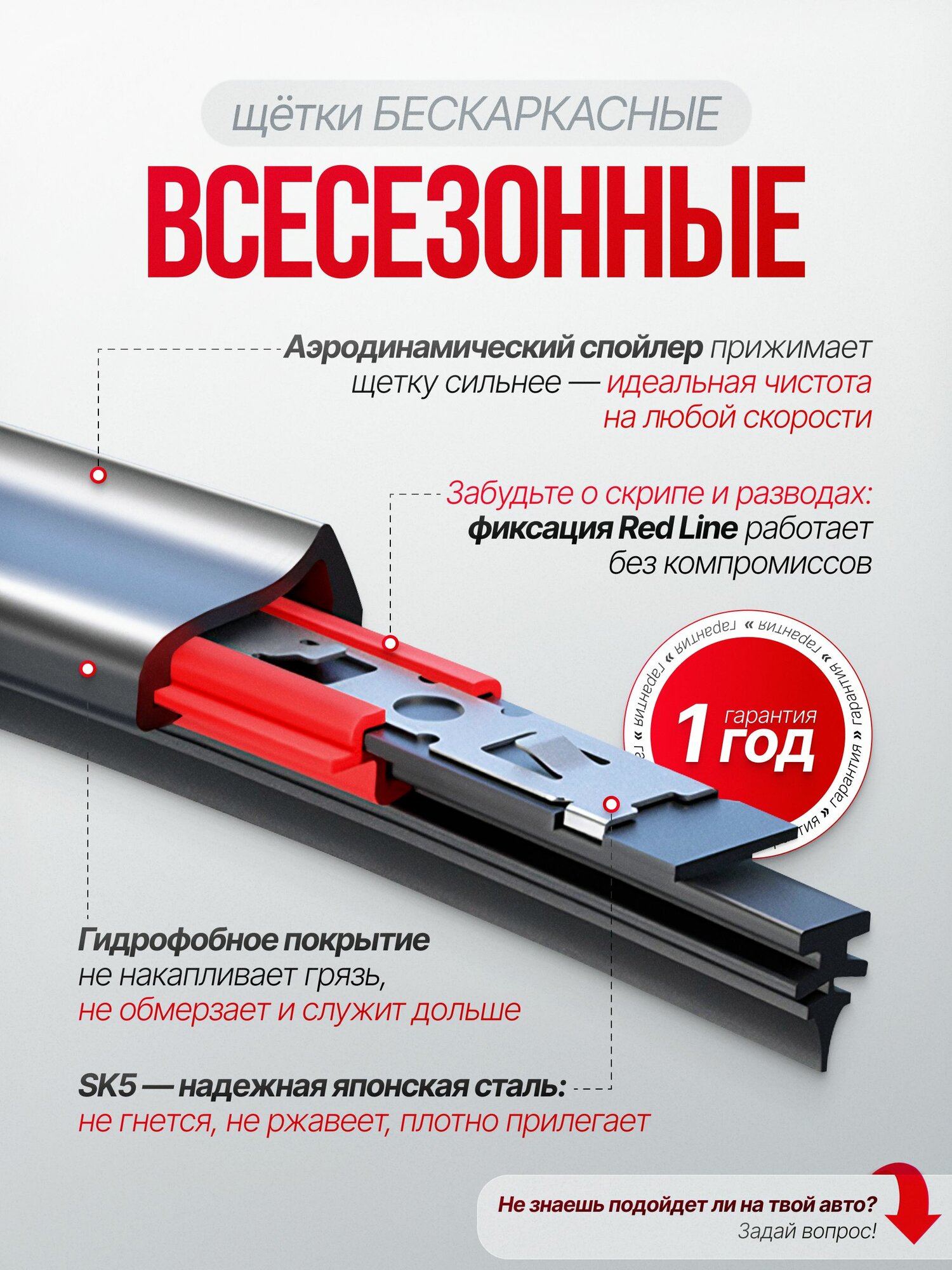 Такамото дворники 650 400 мм. Щетки стеклоочистителя такамото Kia Rio Киа Рио; Hyundai Solaris; Хендай Солярис; Hyundai Creta; Хендай Крета; Mazda CX-7