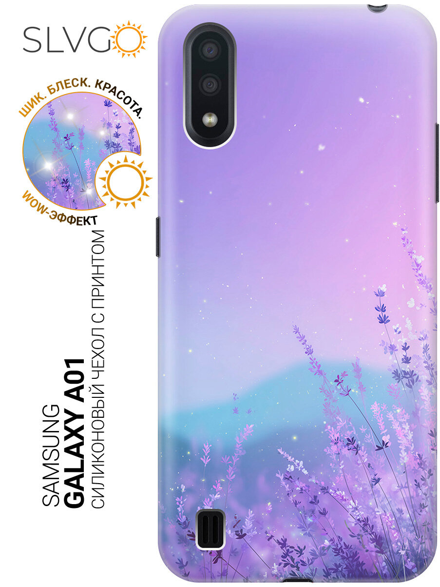 Силиконовый чехол на Samsung Galaxy A01 с принтом Лавандовый рассвет, trn