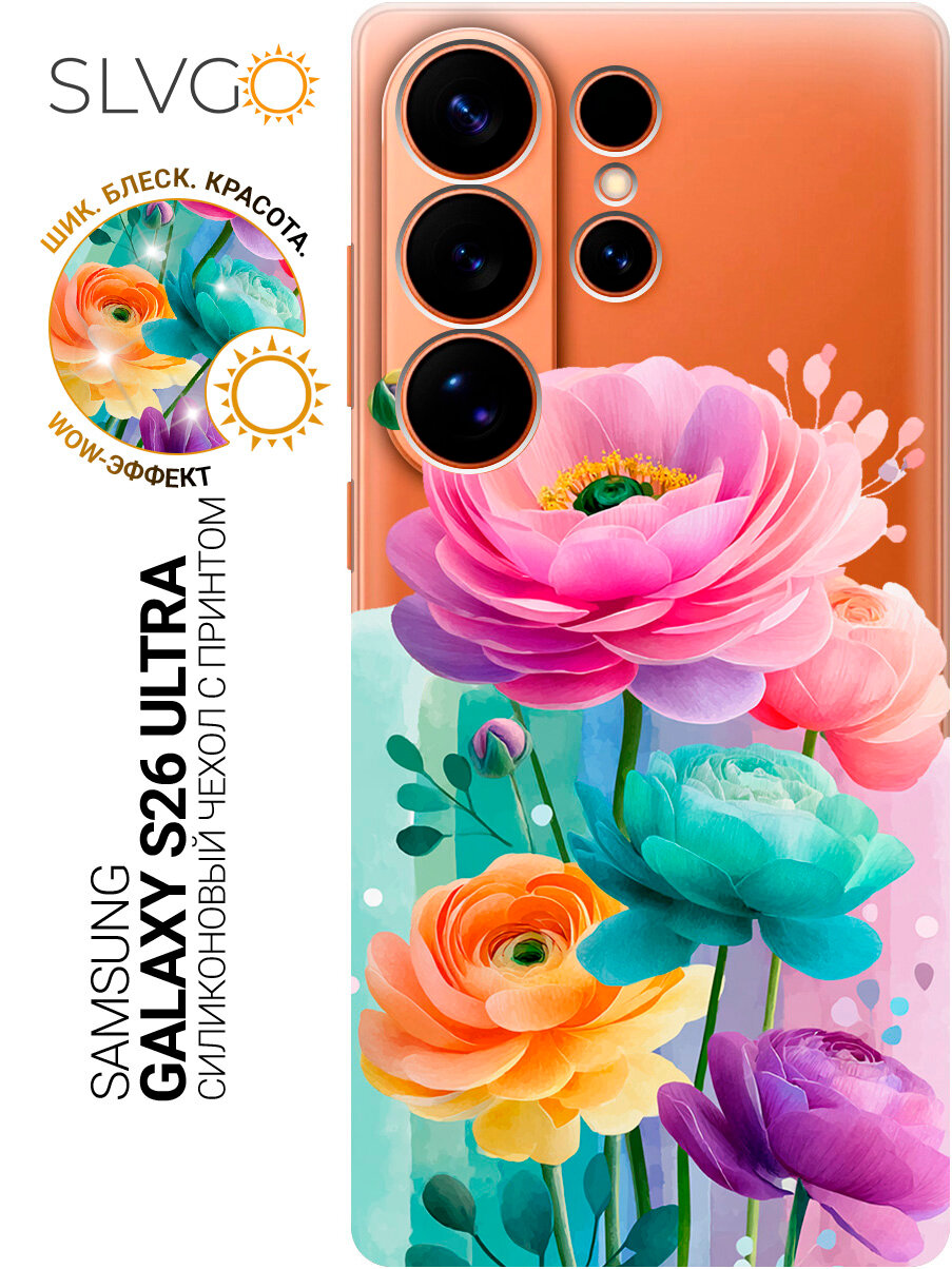 Силиконовый чехол на Samsung Galaxy S26 Ultra с принтом Букет ранункулюсов, trn