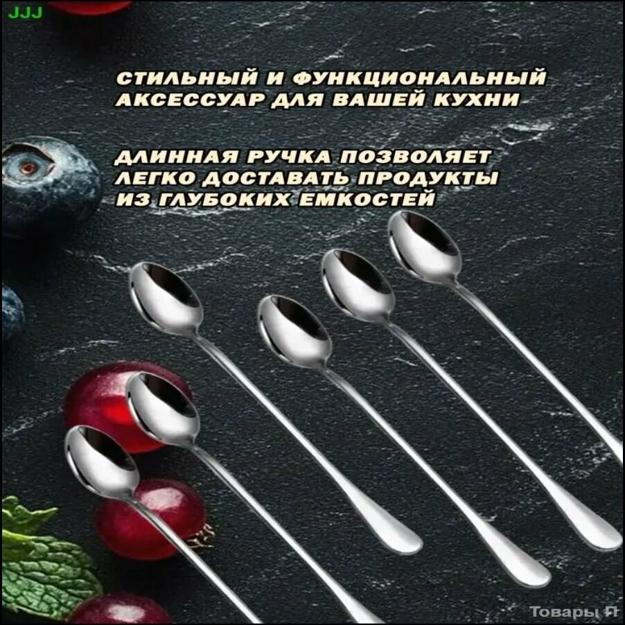 Ложка чайная Ложки длинные 6 предм. серебристый, белый ложка чайная набор ложек