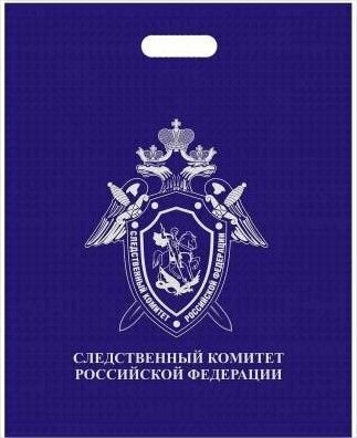 Пакет подарочный СК РФ 40х50 темно-синий - 5 шт.