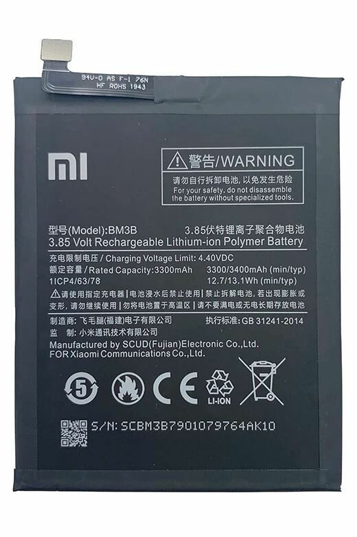 Аккумулятор BM3B для Xiaomi MIX 2, MIX 2S