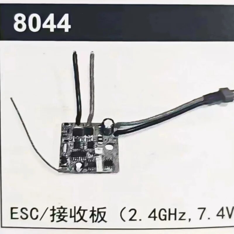 Запчасти для радиоуправляемых машин HW HW8808 HW8806 HW8807: ESC-приемник (щеточная версия)