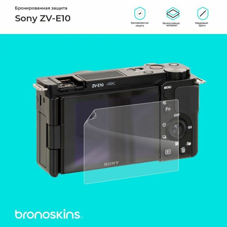 Защитная бронированная пленка на фотоаппарат Sony ZV-E10 (Матовая, Screen - Защита экрана)