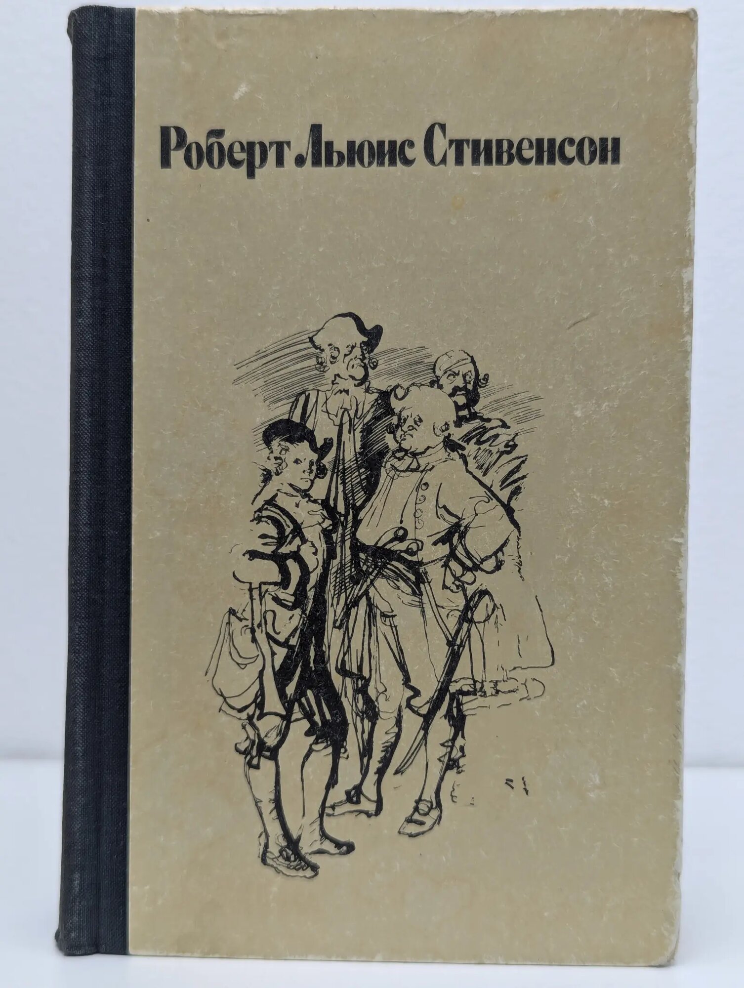 Остров сокровищ. Черная стрела. Владелец Баллантрэ. Алмаз Раджи. Необычайная история доктора Джекила и мистера Хайда Стивенсон Роберт Льюис 1977