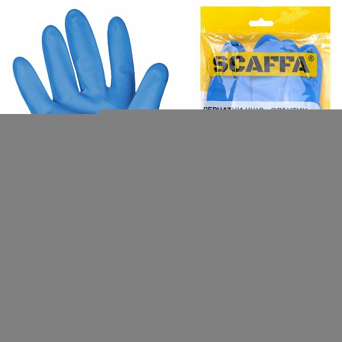 Перчатки нитриловые Scaffa "Практик", хлопчатобумажное напыление, КЩС-1, размер 10, XL, синие (00-01017723)