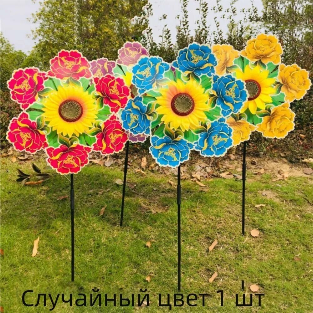 Вертикальный садовый цветочный вертушка