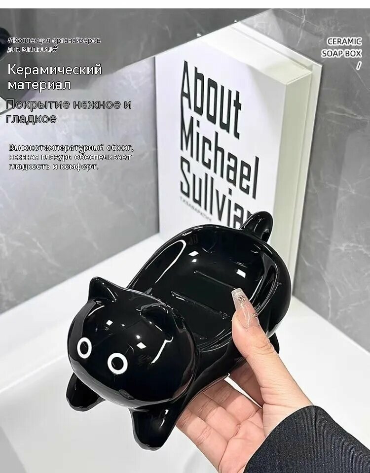 IKEA Мыльница — фото 1