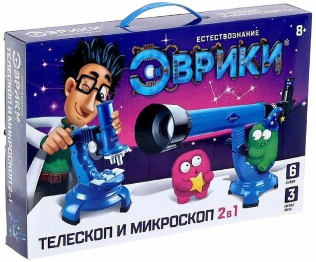 Набор юного учёного "Телескоп + Микроскоп", 3-х кратное увеличение, со световыми эффектами, работает от батареек, детский игровой комплект для исследований ночного неба. Товар уцененный
