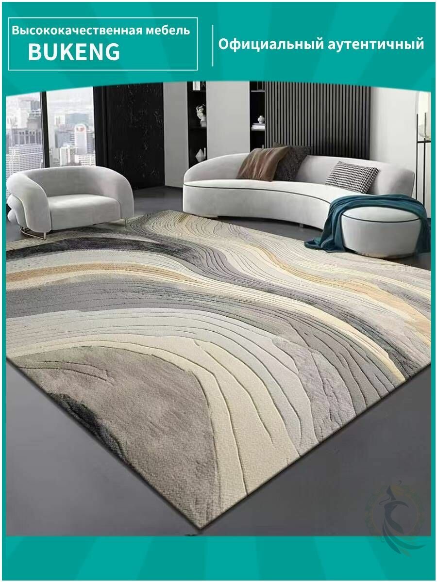 Ковер для детской в комнату, в гостиную, в детскую 180x220 см
