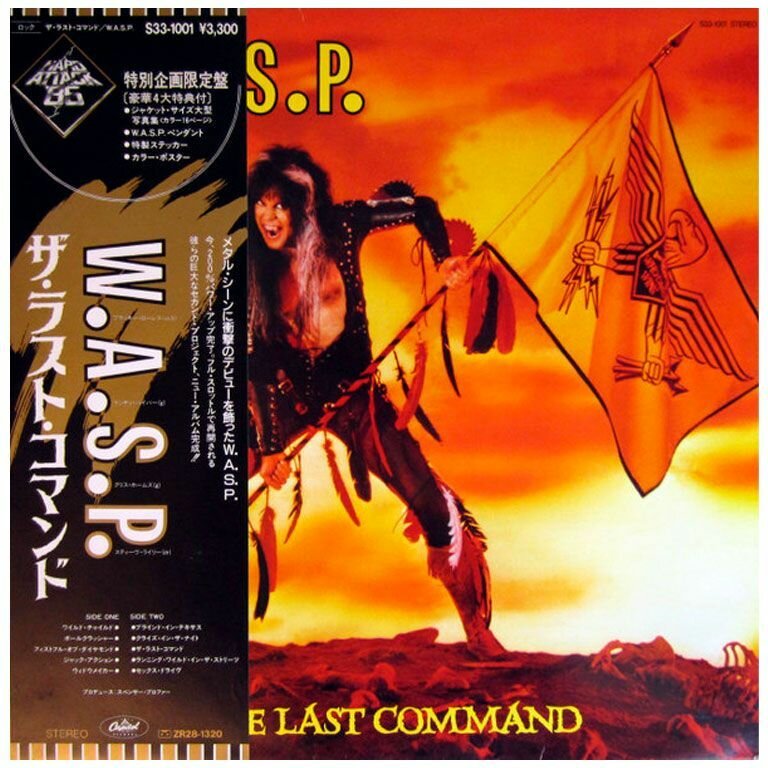 Виниловая пластинка W.A.S.P. - The Last Command, 1985 (LP)