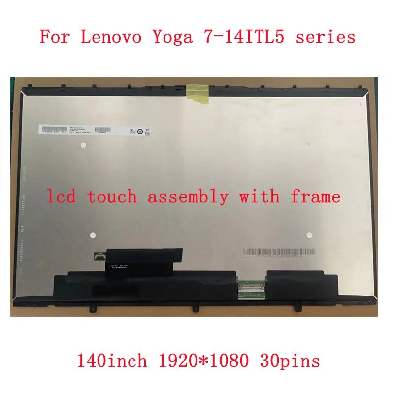 Сменный ЖК-экран для Lenovo Yoga 7-14ITL5 Superjiayida