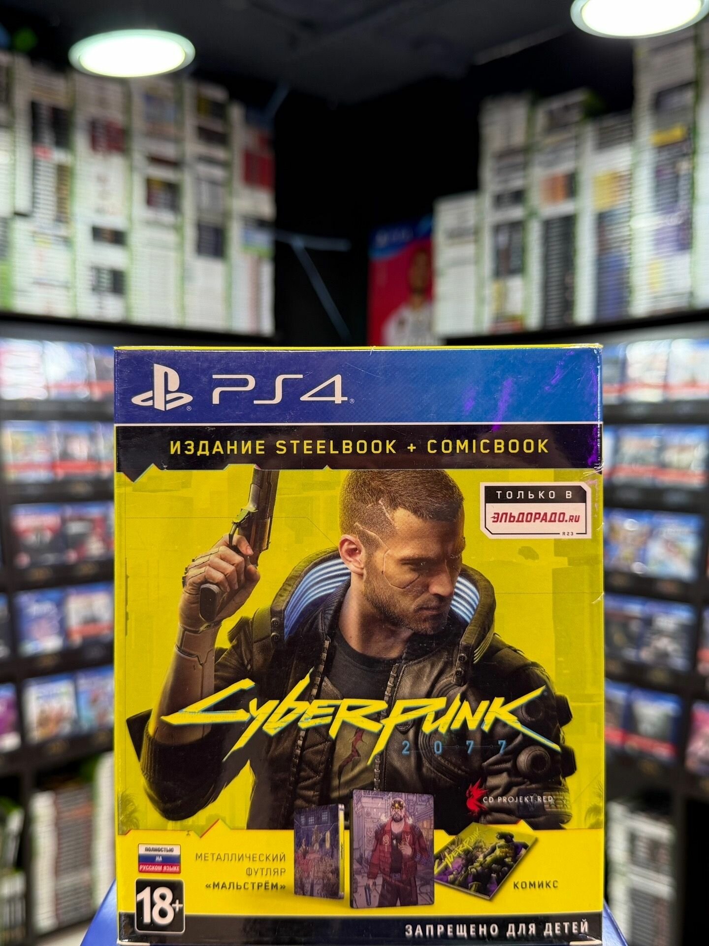 Игра Cyberpunk 2077 Steelbook Edition + Comicbook PS4 (Русская версия) (Новое издание)
