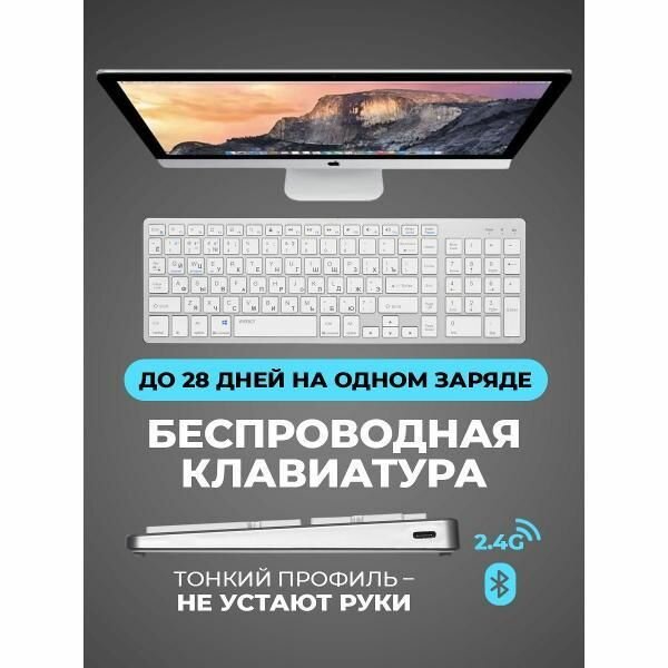 Клавиатура беспроводная WISEBOT w102 серебристый