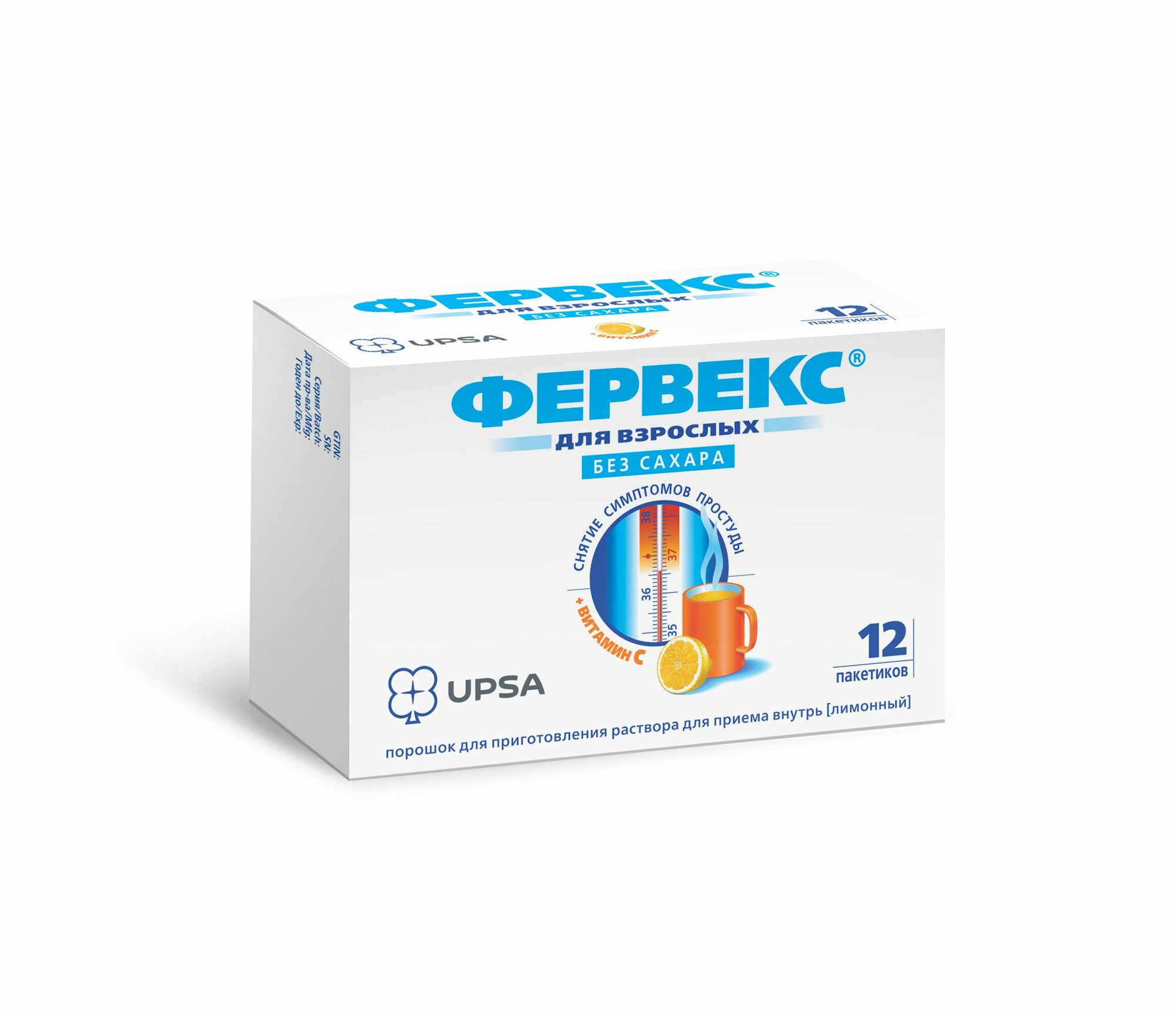 Фервекс, порошок для приготовления раствора Лимон без сахара, пакетики, 12 шт.