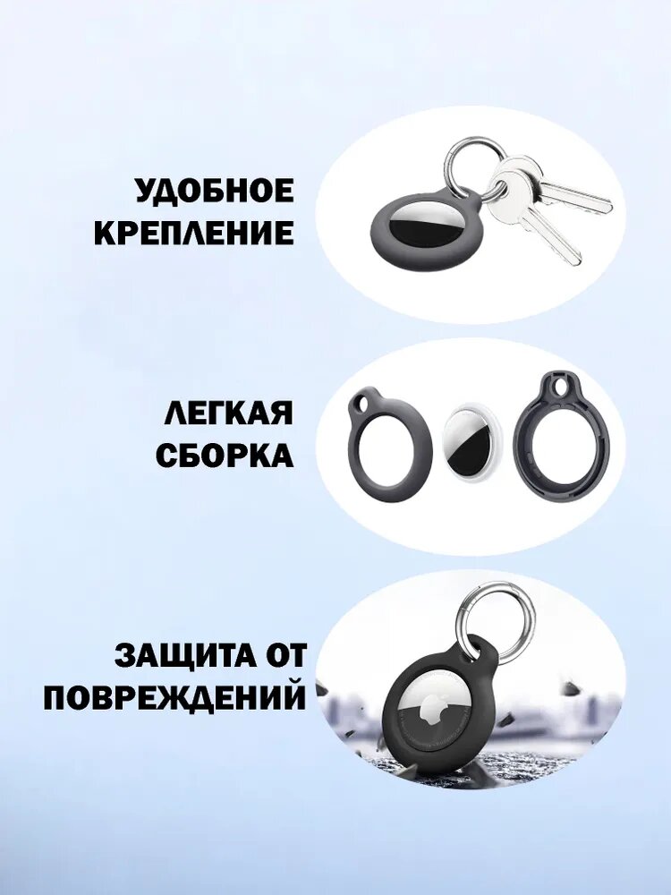 Чехол для AirTag — фото 1