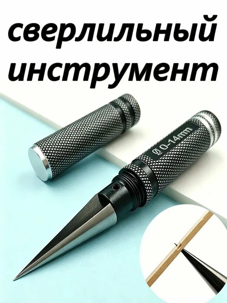 Ручной сверлильный инструмент, для деревообработки и ручной работы