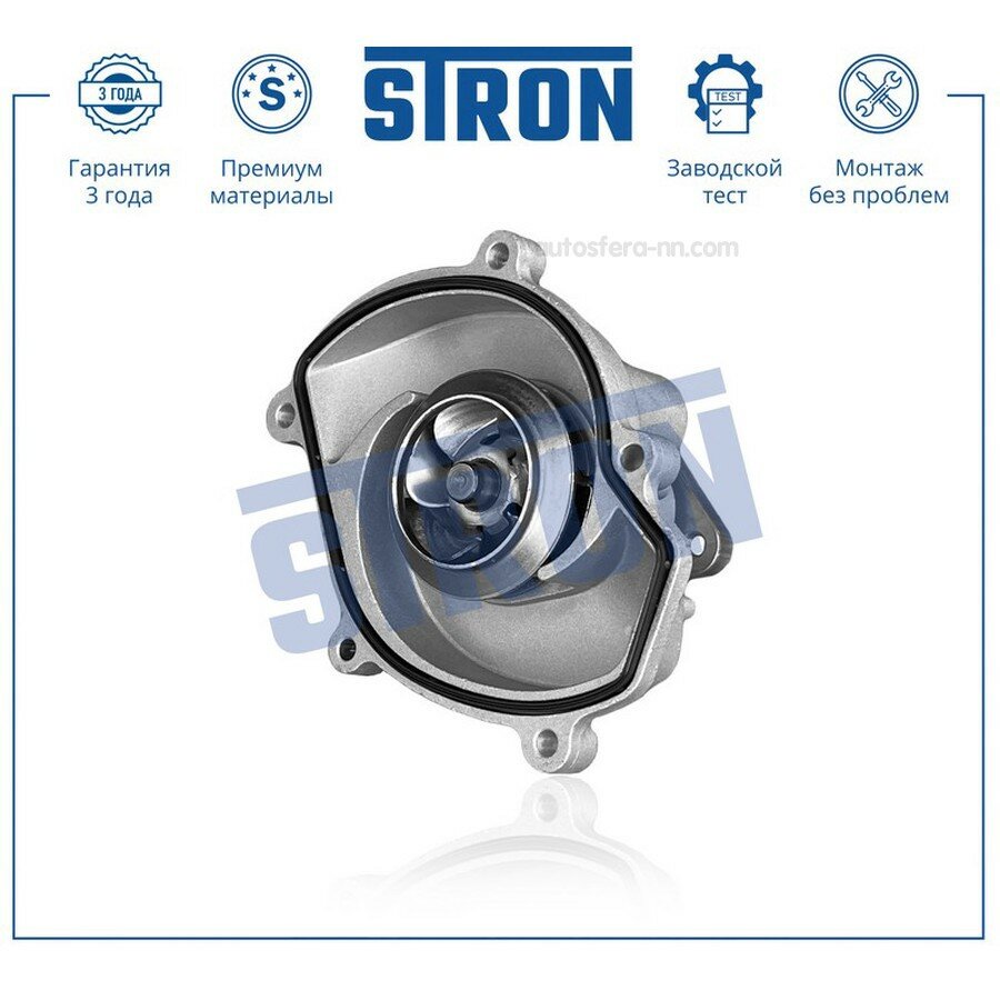 STRON STP0087 Насос водяной