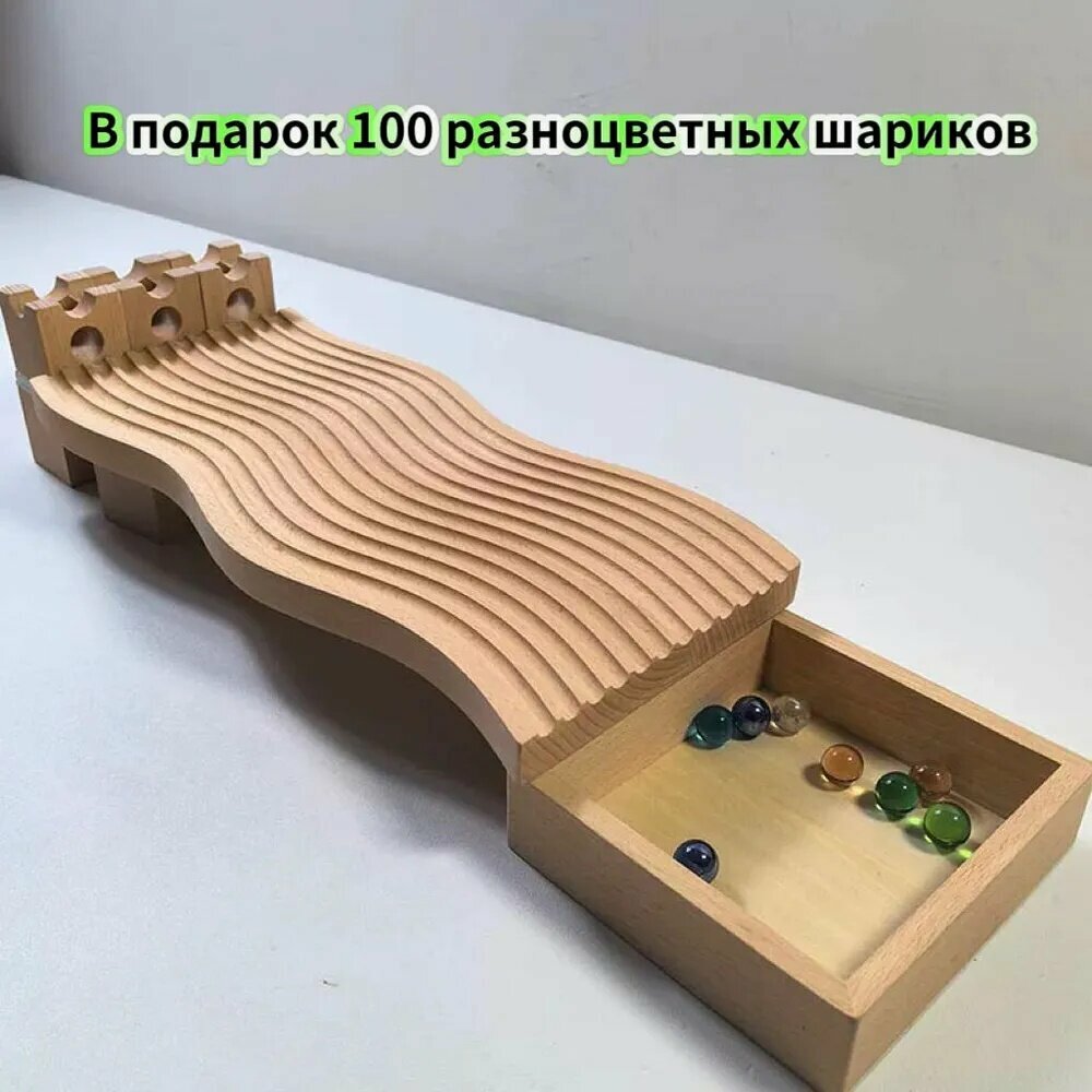 Деревянный конструктор-лабиринт "Водяные волны" с шариками, 100 цветных шариков, развивающая игрушка из бука для детей от 1 года