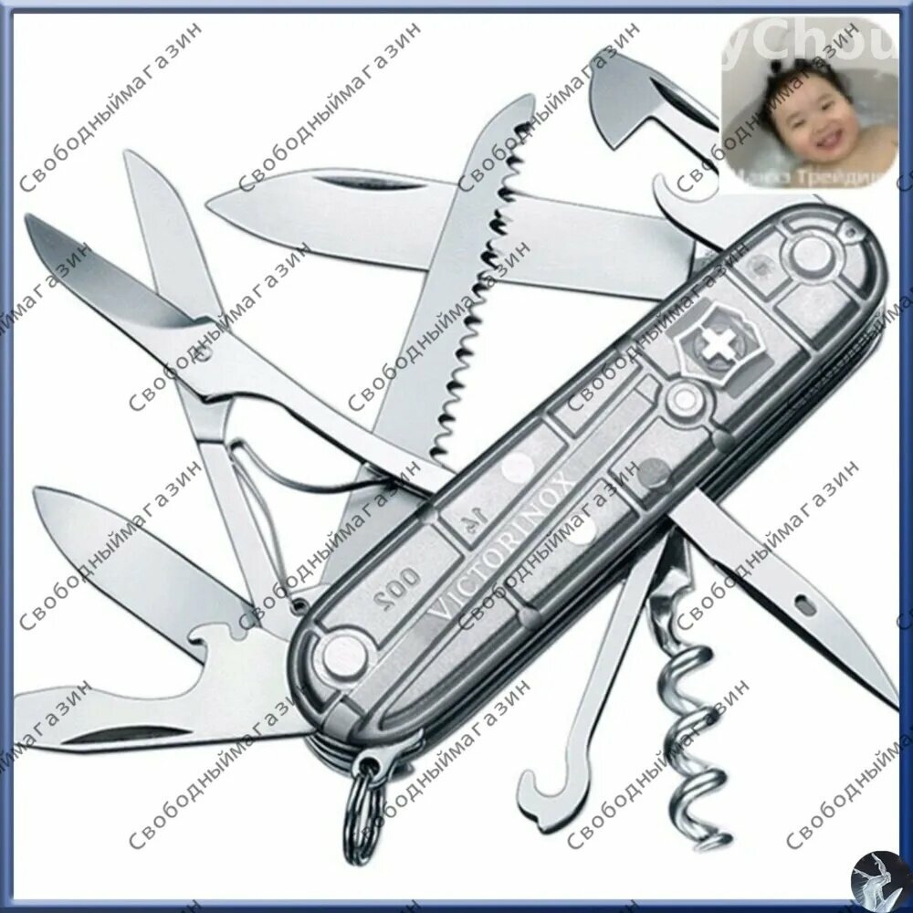 Нож перочинный Huntsman 91mm (15 функций) VICTORINOX 1.3713