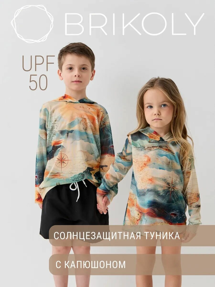 Туника