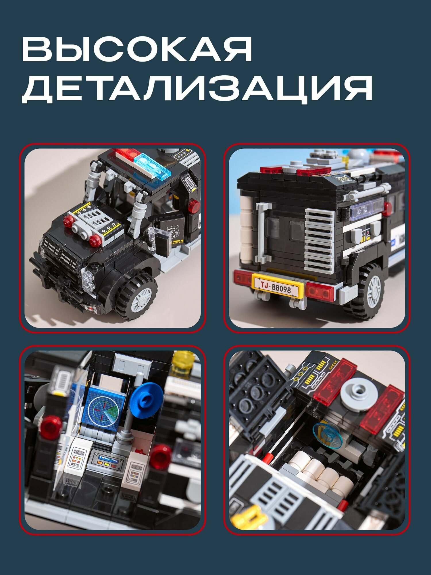 Конструктор "4 в 1", 841 элемент, трансформер, совместим с LEGO — фото 1