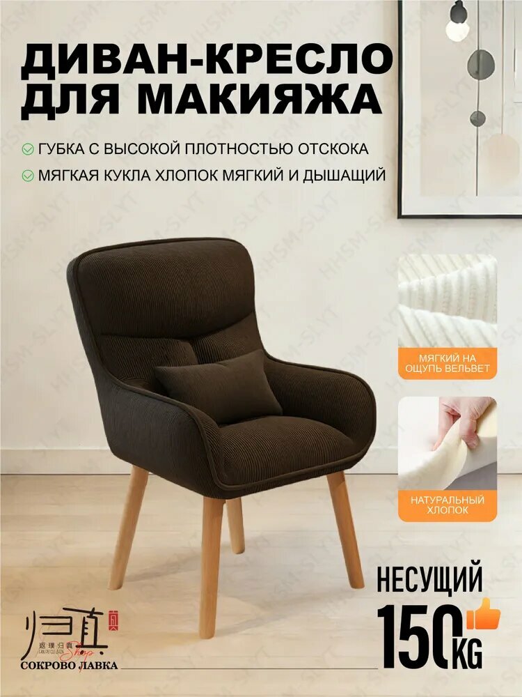 Комфортный стул для компьютера, чёрный, фиксированные ножки из дерева, подушка в подарок