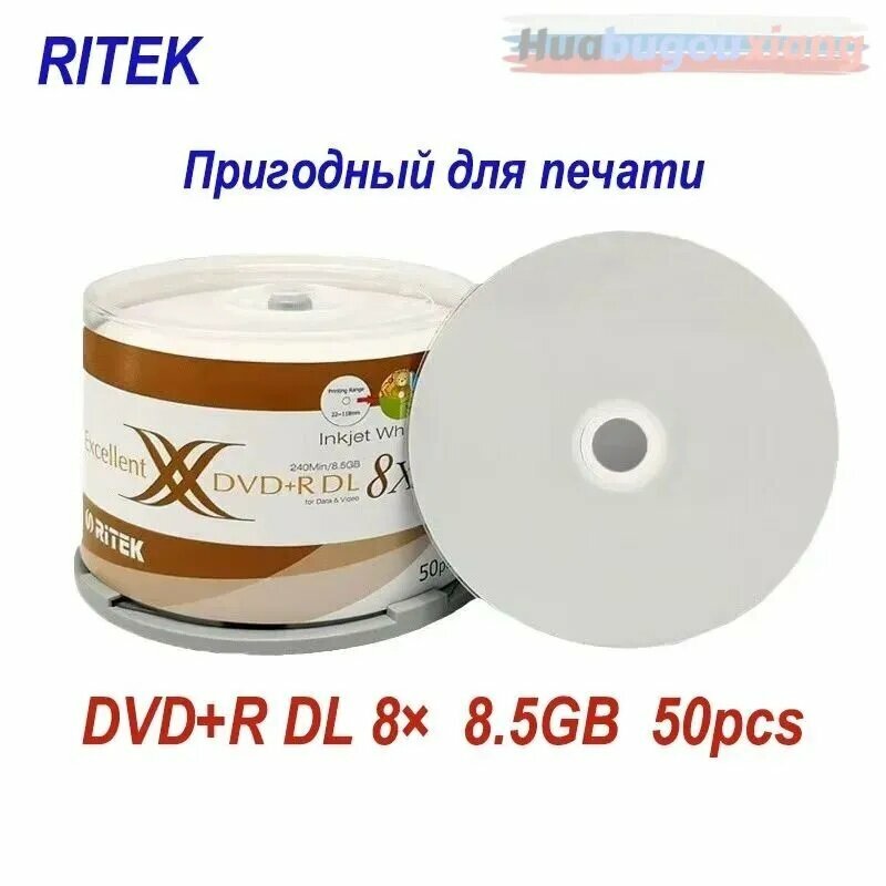 Verbatim Диск для записи DVD-R, 8,5 ГБ, 50 шт