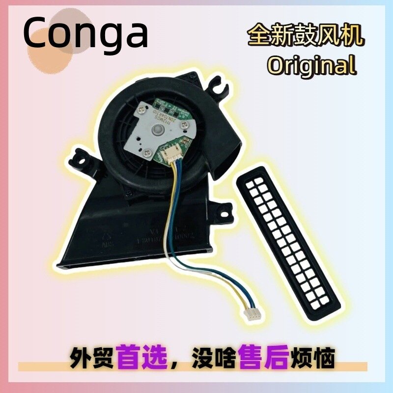 Conga 5290 ultra X мойка подметальная машина вентилятор пылесос мотор турбонагнетатель
