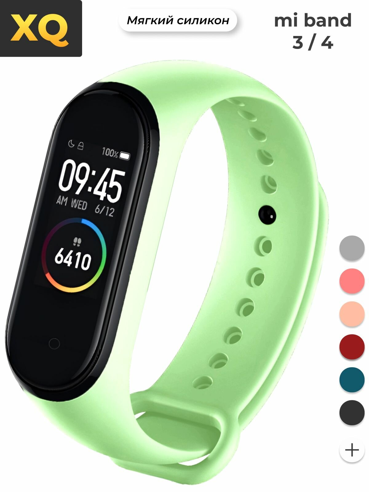 Ремешок для Xiaomi Mi Band 4 / Ремешок для Xiaomi Mi Band 3 / фисташковый