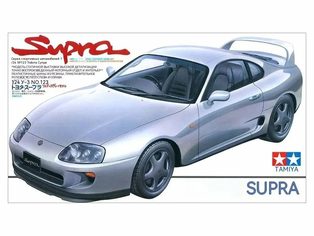 Tamiya TA24123 1/24 1993 Supra спортивный автомобиль серии сборный комплект