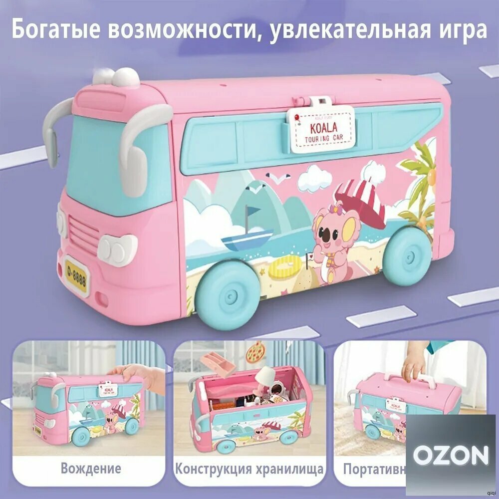Кукольный дом с мебелью, семейный автомобиль-кемпер, парк развлечений и детская площадка, транспорт для кукол, новый игровой набор - автобус Koala и Santomle families