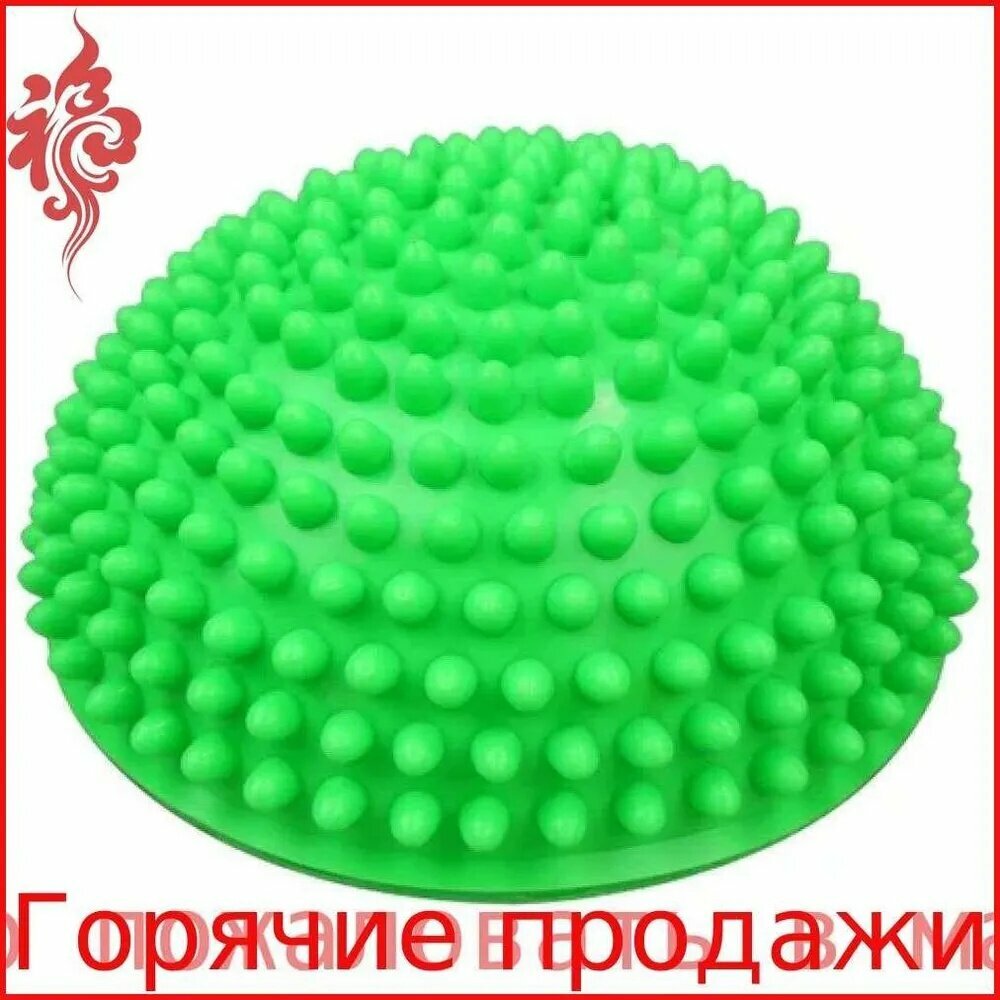 Полусфера для фитнеса