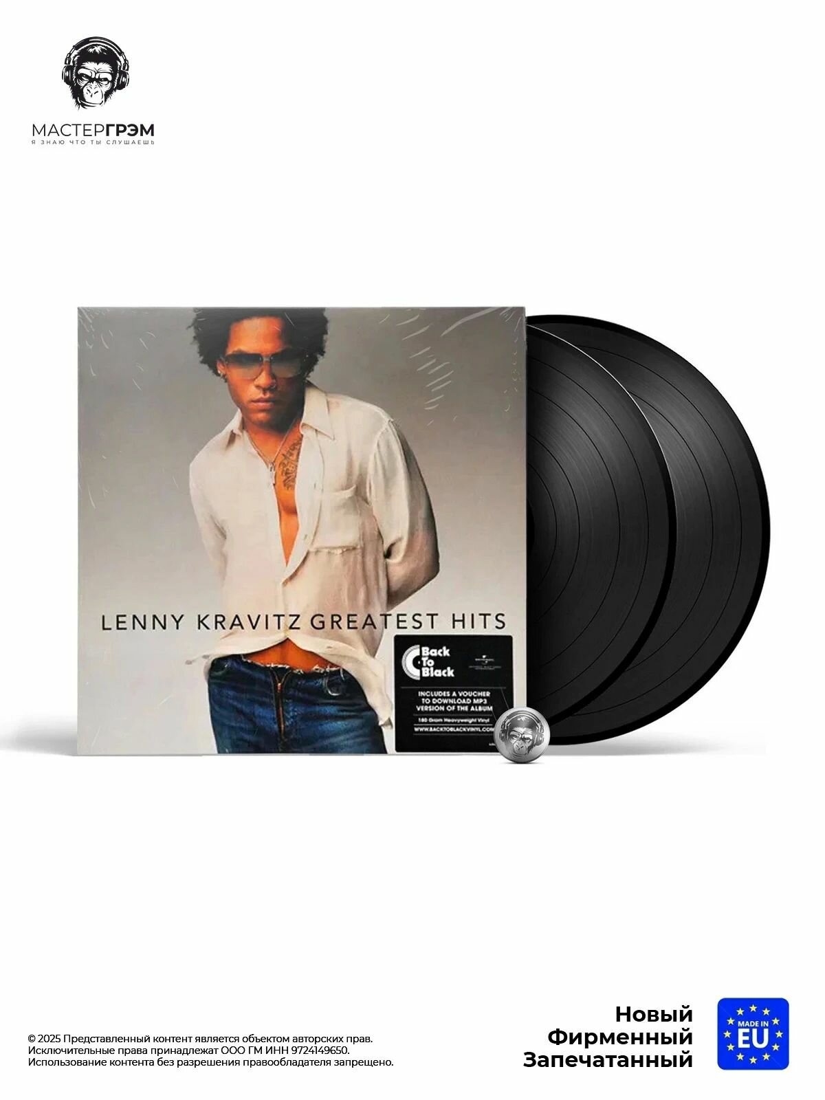 Фирменная виниловая пластинка Lenny Kravitz - Greatest Hits (2LP) 2018 Black, 180 Gram, Gatefold