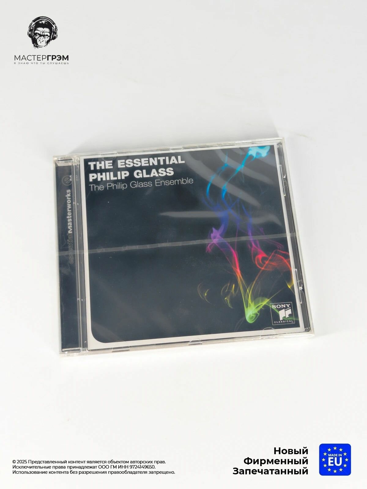 CD диск Philip Glass - The Essential (CD) 2009, Jewel Case