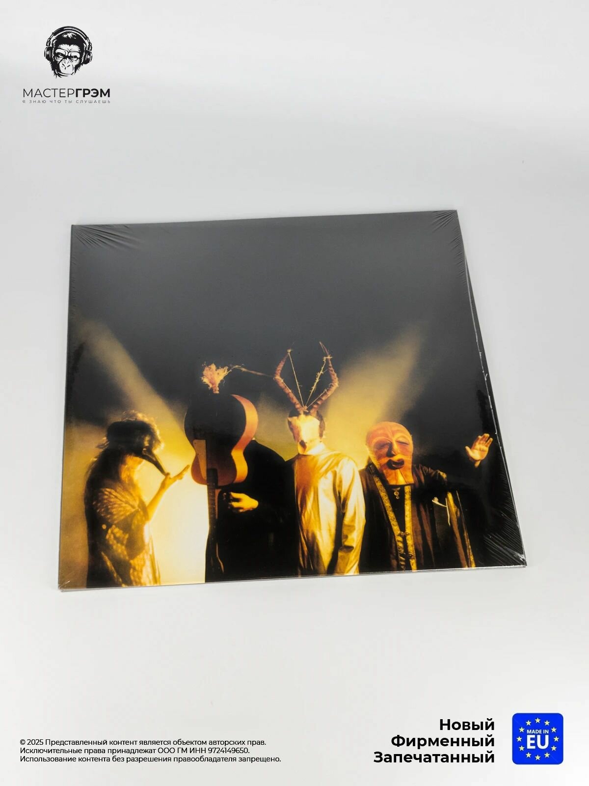 Виниловая пластинка The Dead Weather - Sea Of Cowards (LP) 2023