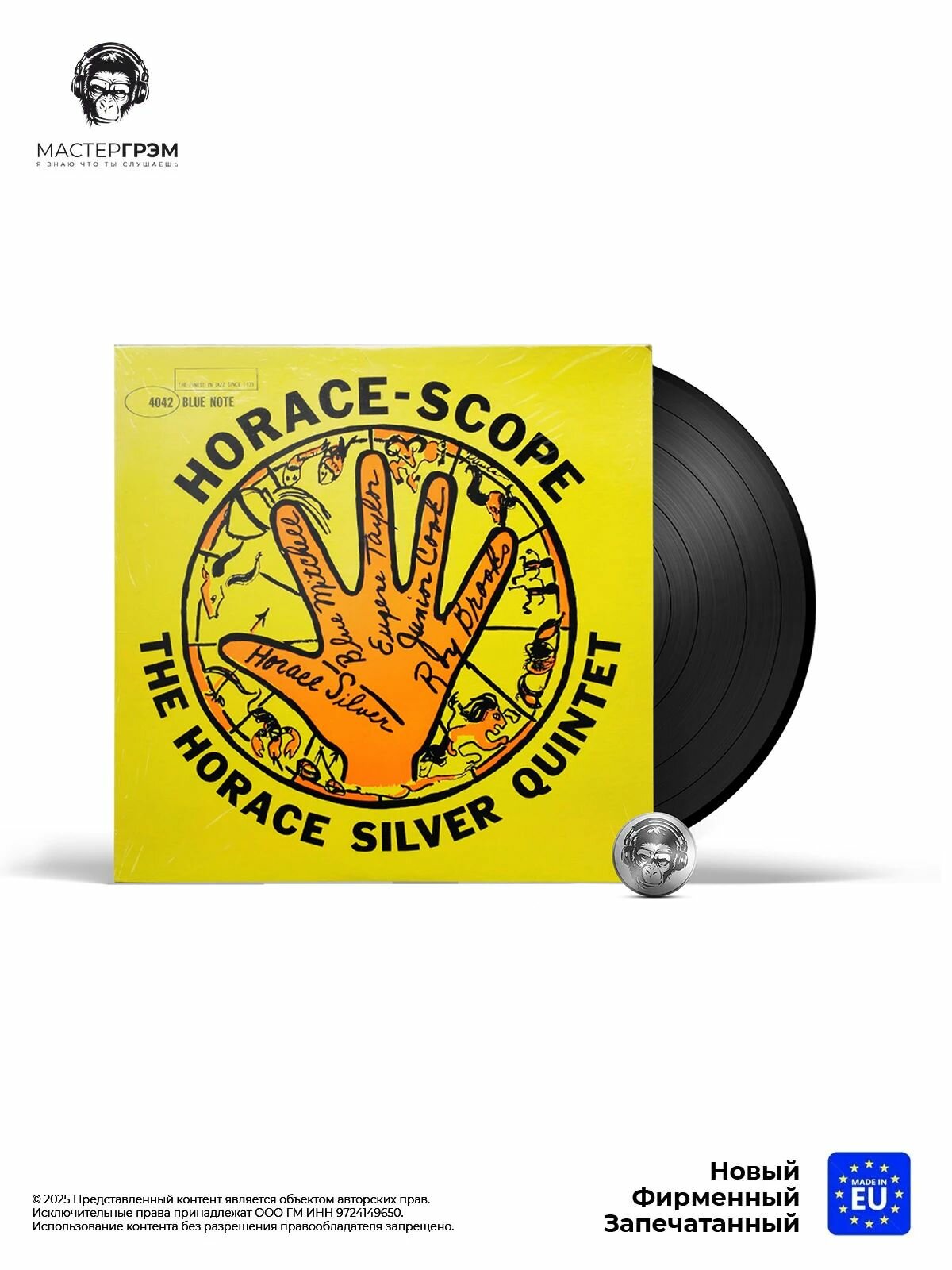 Виниловая пластинка Horace Silver - Horace-Scope (LP) Limited, 2023