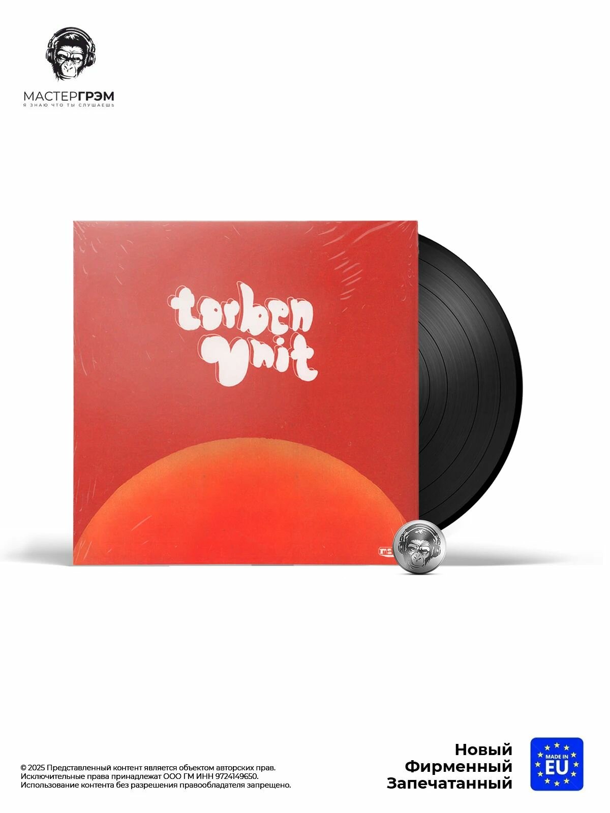 Виниловая пластинка Torben Unit - Torben Unit (LP) 2017