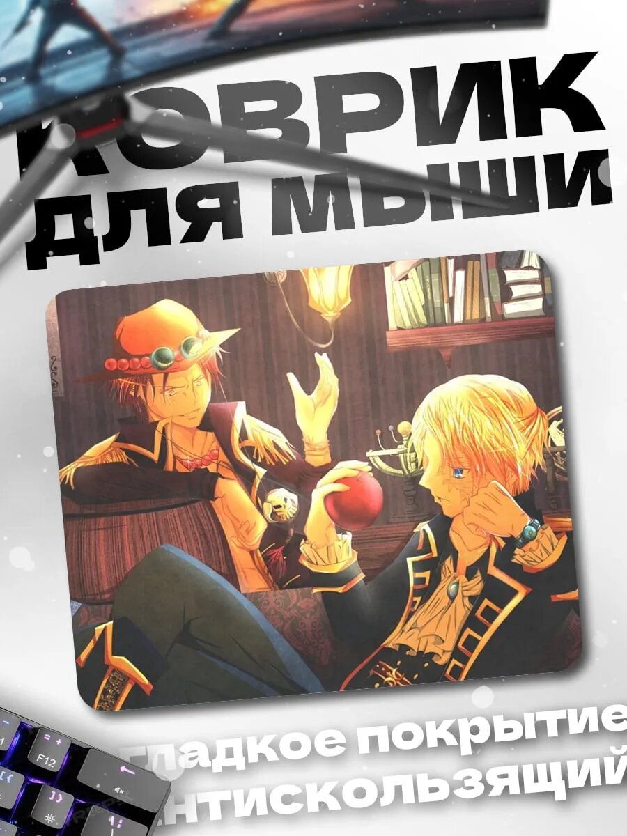 Коврик для мыши Пираты в комнате